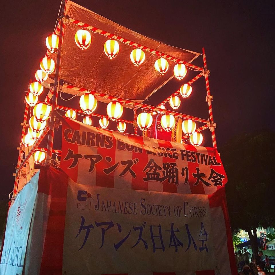 2023 Cairns Bon Dance Festival Performance, Cairns Esplanade, 12 August ...