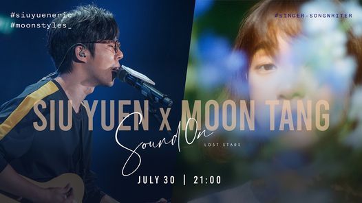 Siu Yuen X Moon Tang x Lost Stars Livehouse, Lost Stars Livehouse Bar ...
