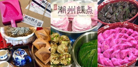 Traditional Teochew Png Kueh Workshop with Kueh High Tea, Yoon's ...