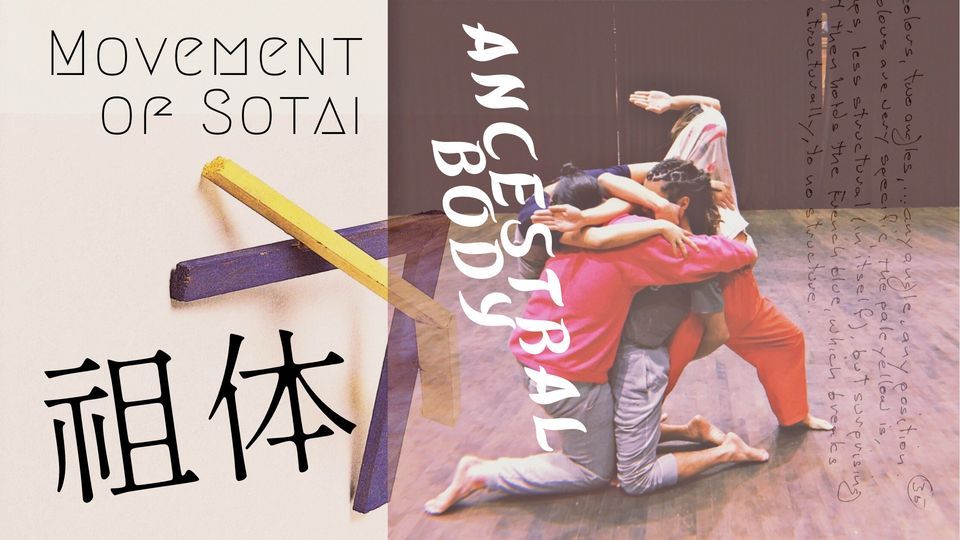 MOVEMENT OF SOTAI : Ancestral Body, Dancing Grounds, New Orleans, 20 ...
