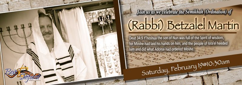 Rabbi Tzalis Semikhah (Ordination), Beit Shofarot Messianic Synagogue ...