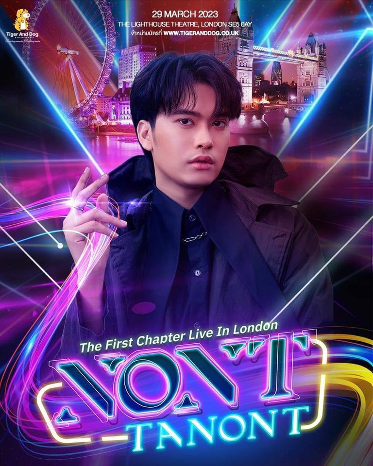 Vivienne Sometimes: Exhibition launch + talk about Vivien Haigh-Wood Eliot, Hackney Archives ...