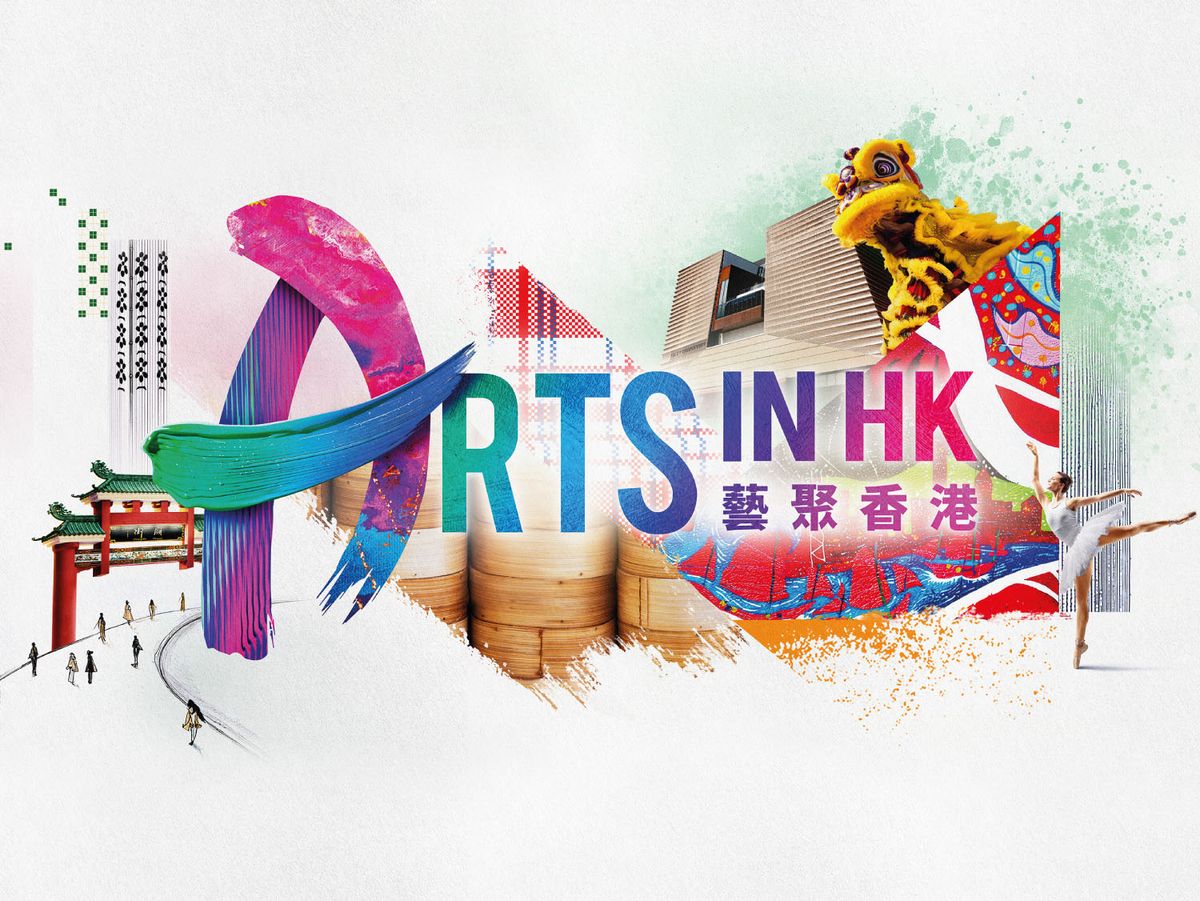 HONG KONG MEGA SHOWCASE 2025, Hong Kong Convention & Exhibition Centre ...