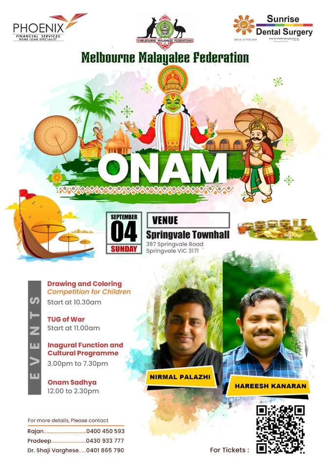 MMF Melbourne Onam 2022, Springvale City Hall, Nunawading, 4 September 2022