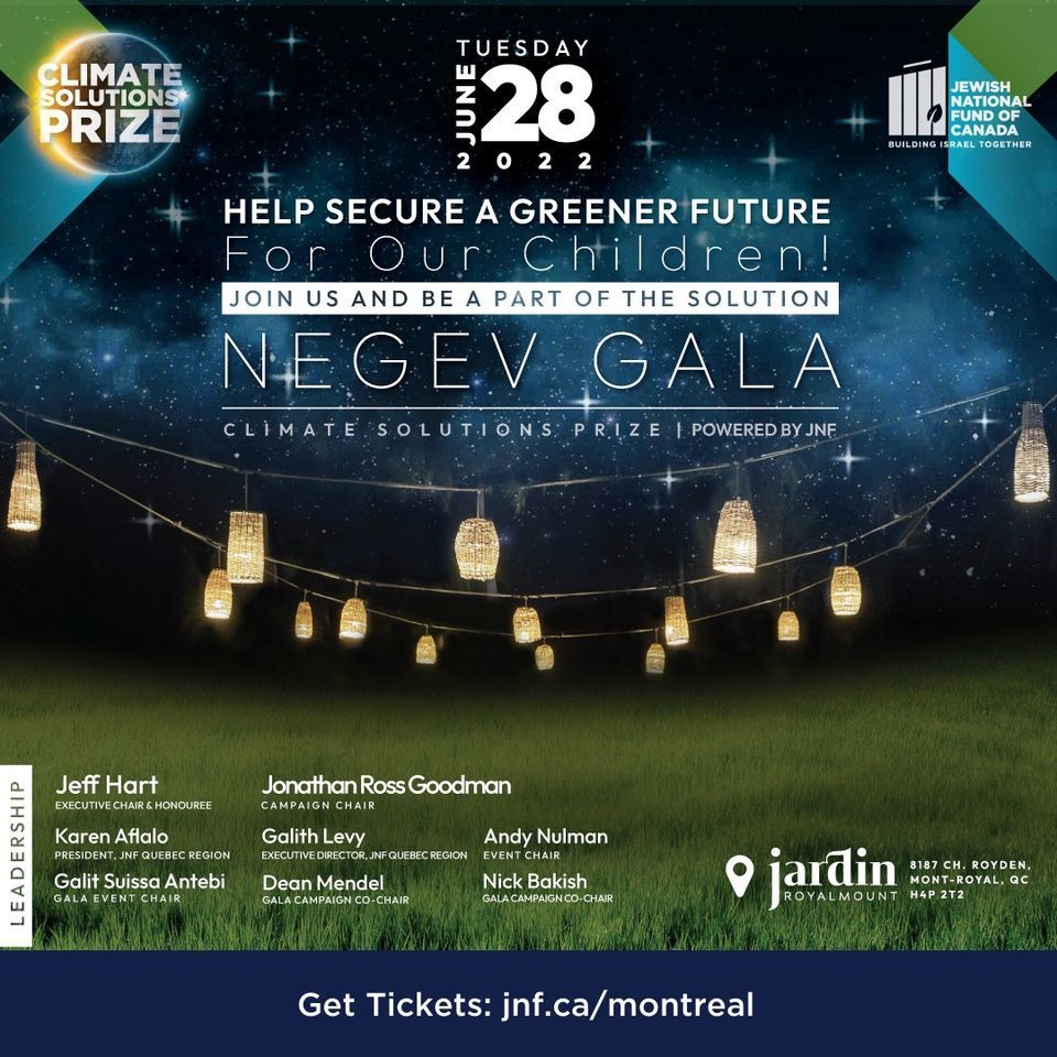 Negev Gala 2022 - A Dinner Under The Stars, Jardin Royalmount, Montreal ...