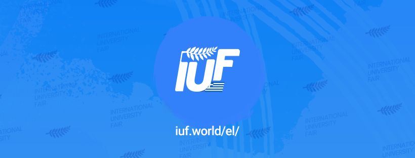 IUF - ΔΙΕΘΝΗΣ ΕΚΘΕΣΗ ΠΑΝΕΠΙΣΤΗΜΙΩΝ ΑΘΗΝΑ, Royal Olympic Hotel, Palaio ...