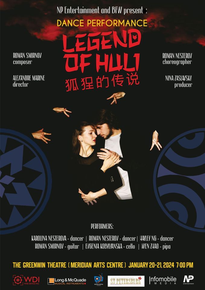 Legend of Huli (Legend of Fox), dance and music performance, 5040 Yonge ...