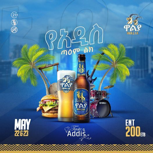 Taste of Addis, Ghion Hotel - Addis Ababa, 22 May to 23 May