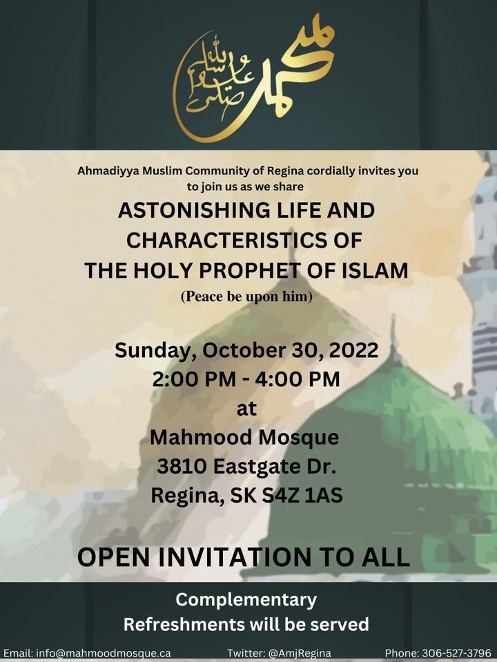 Astonishing Life and Characteristics of Holy Prophet Muhammad (Peace be ...