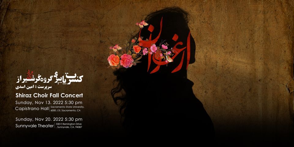 Shiraz Choir Fall Concert, Sunnyvale Community Players, 20 November 2022