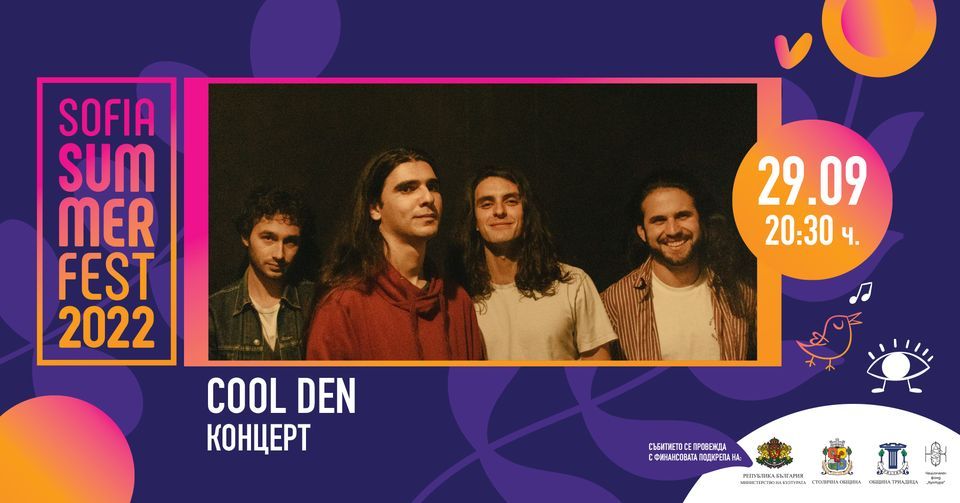 COOL DEN @ Sofia Summer Fest 2022, Sofia Summer Fest, 29 September 2022