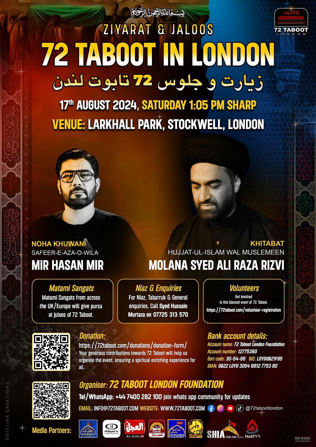 72 Taboot London, Larkhall Park, Stockwell, London, 17 August 2024