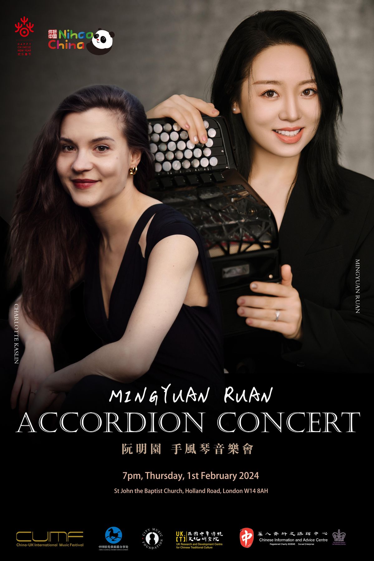 Mingyuan Ruan Accordion Concert, St John the Baptist Church, London, 1 ...