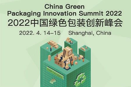 China Green Packaging Innovation Summit 2022, Shanghai, 14 April to 15 April