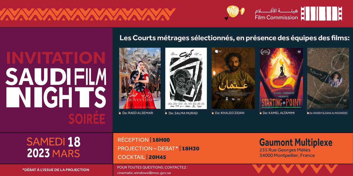 Saudi Film Nights in Gaumont Multiplexe, Gaumont Montpellier Multiplexe ...
