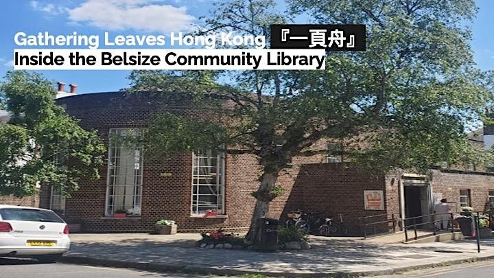 Gathering Leaves Hong Kong Library Visit, Belsize Community Library ...