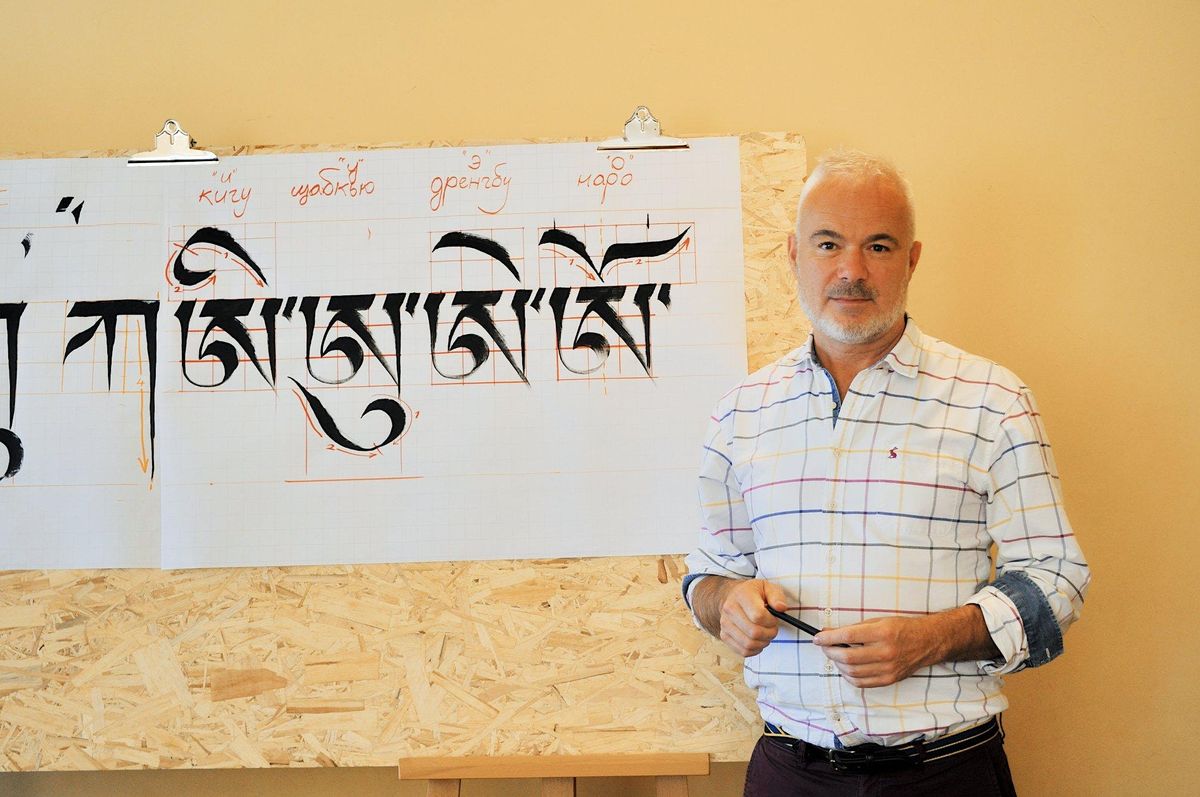 Contemplative Calligraphy Weekend in London with Tashi Mannox, Colet ...