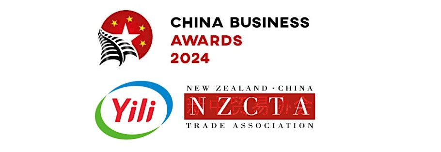 2024 Yili Group NZCTA China Business Awards Launch Event, New Zealand ...