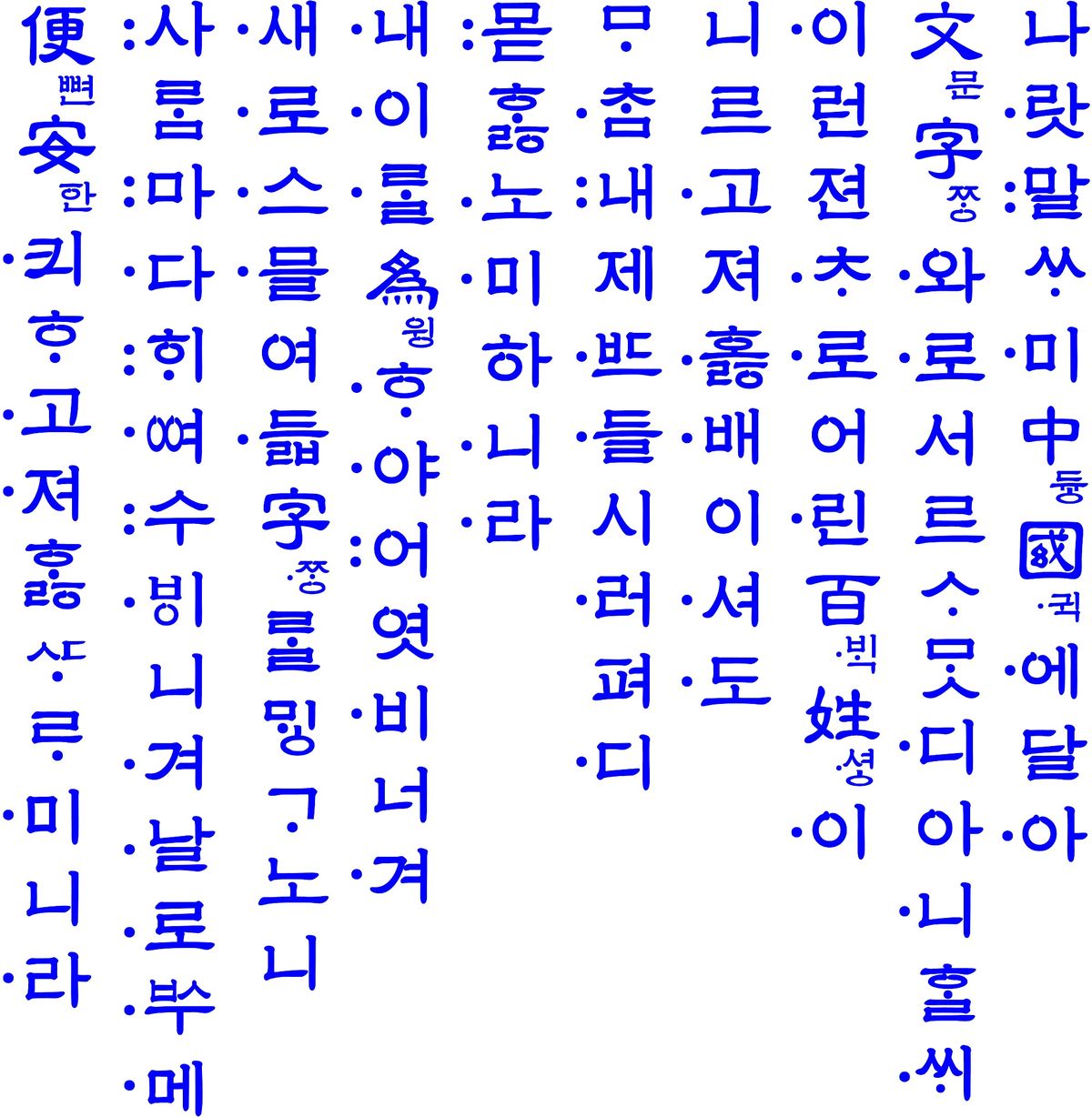 Hangul Typography Workshop with graphic designer/ historian Kyung Park ...