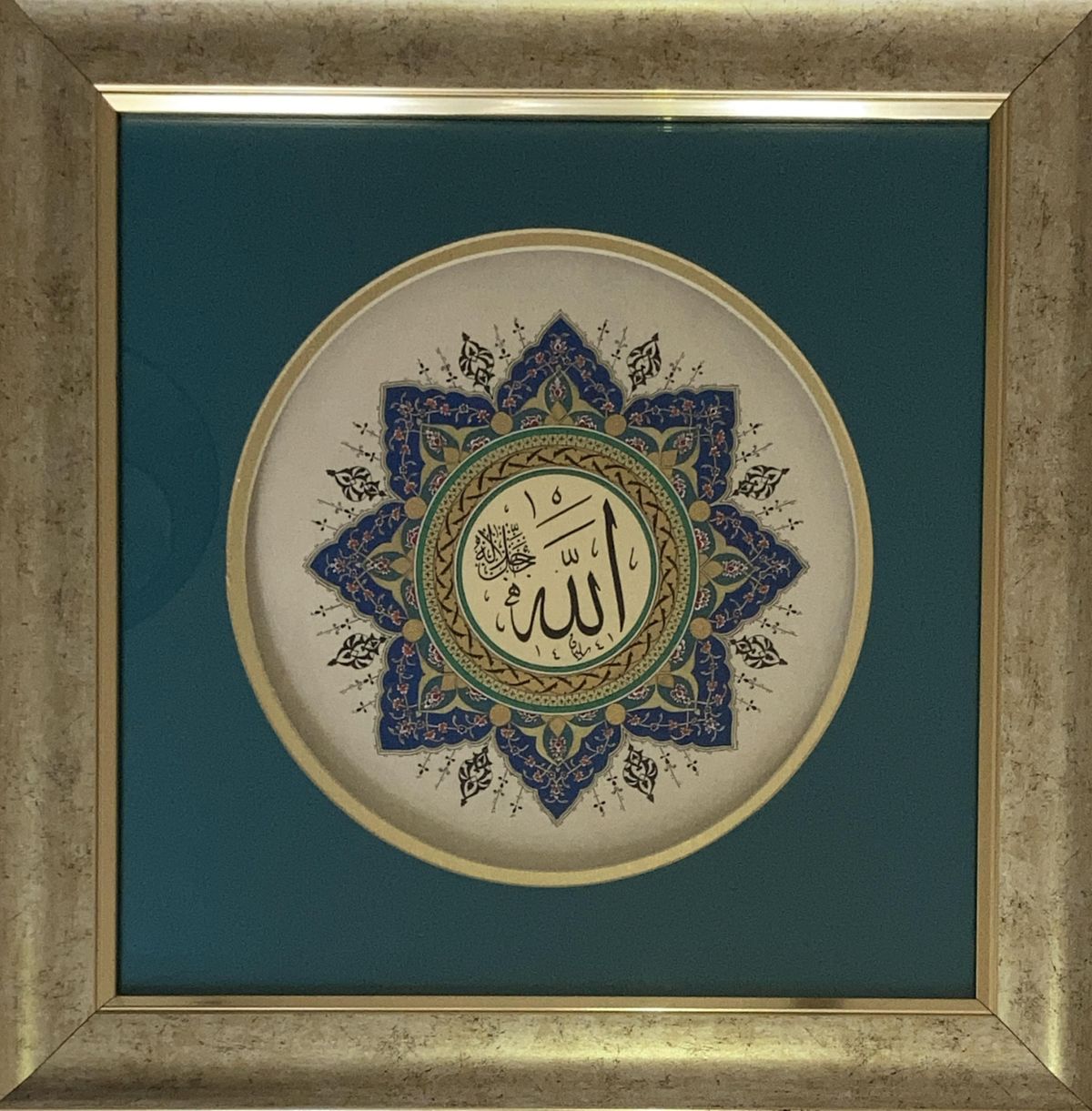 Exhibition Opening: Tezhip, The Art of Islamic illumination, Newington ...