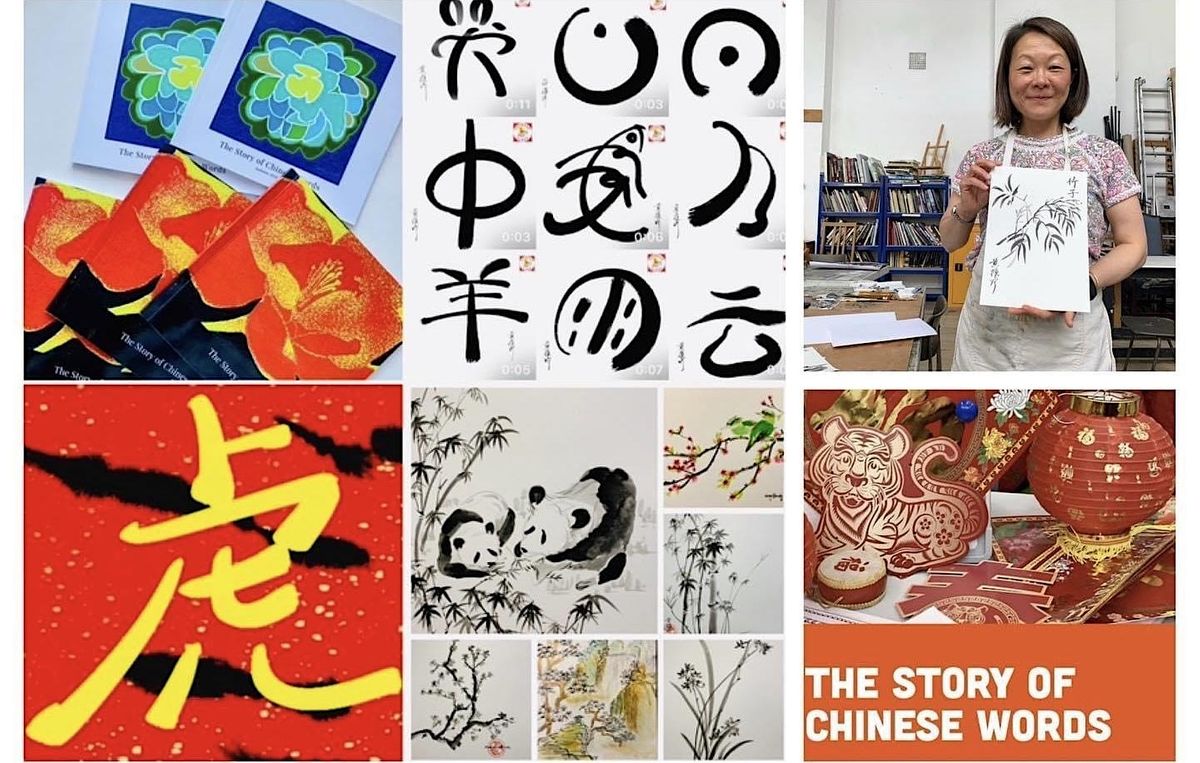 Chinese Calligraphy Art Exhibition by Carry Hornby - Viewing 2, Forest ...