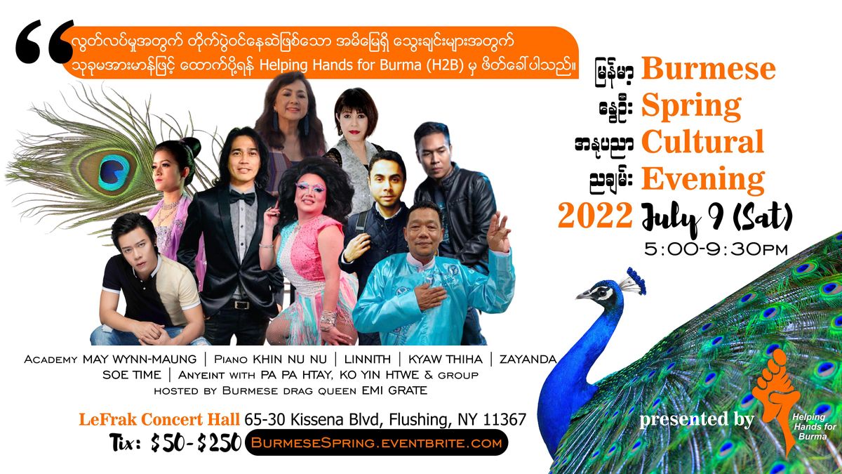 Burmese Spring Cultural Evening 2022, Lefrak Concert Hall, Kupferberg ...