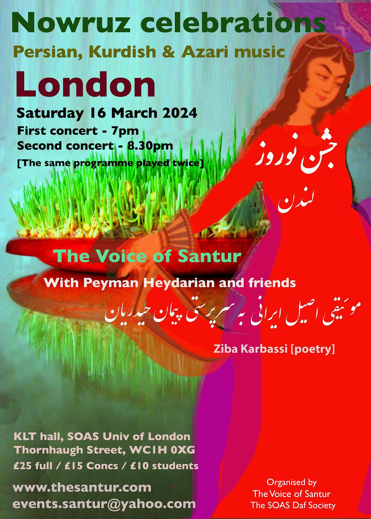 A musical celebration of Nowruz 2024 - London, SOAS University of ...