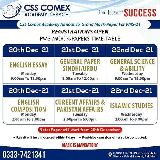 Grand Mock PMS-2021, CSS COMEX Academy Karachi, 20 December 2021