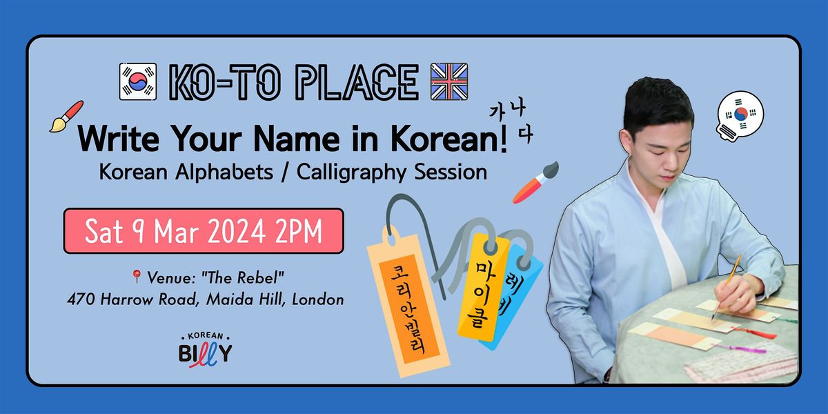 [Ko-to Place] Write Your Name in Korean - Korean Alphabet & Calligraphy ...