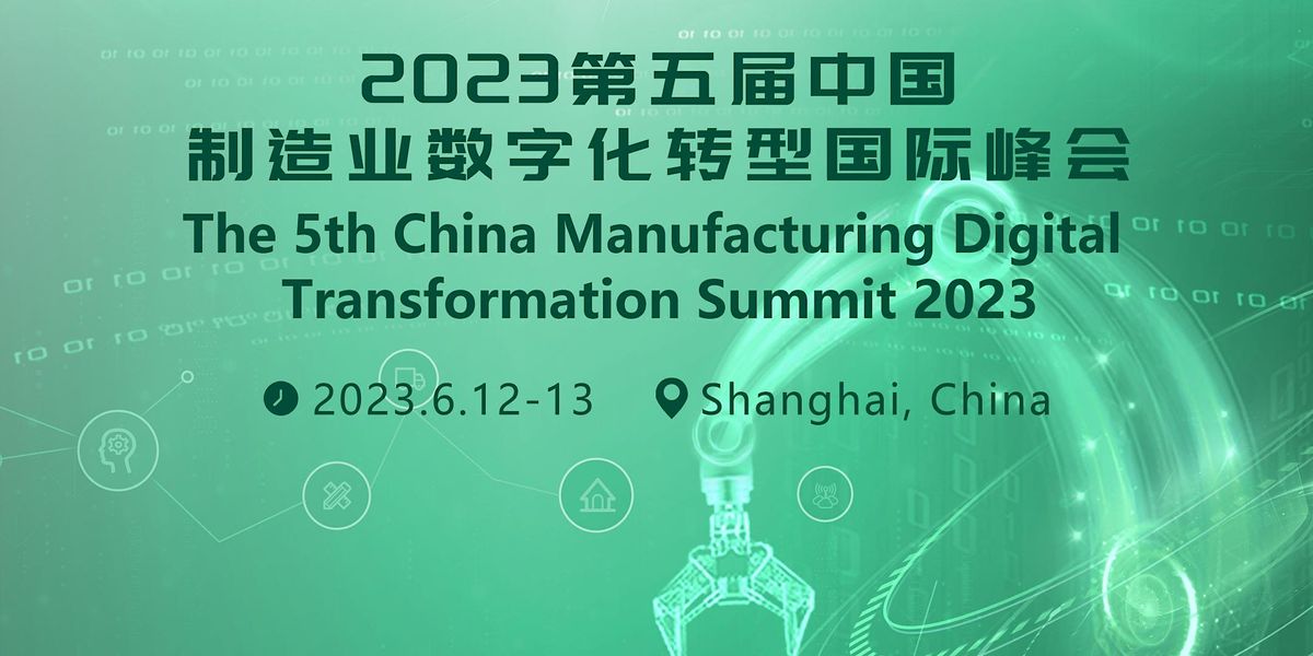 The 5th China Manufacturing Digital Transformation Summit 2023 ...