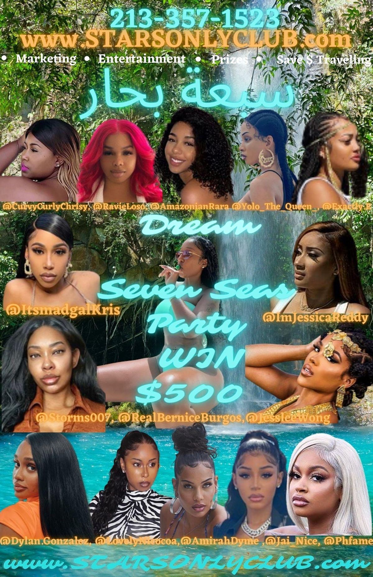 Houston 500 Party, The Westin Galleria Houston, 28 July to 29 July