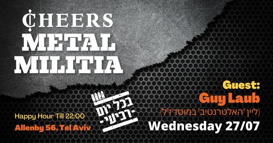Cheers Metal Nights // Guest: Guy Laub 27/07, Cheers Bar Allenby, Tel ...