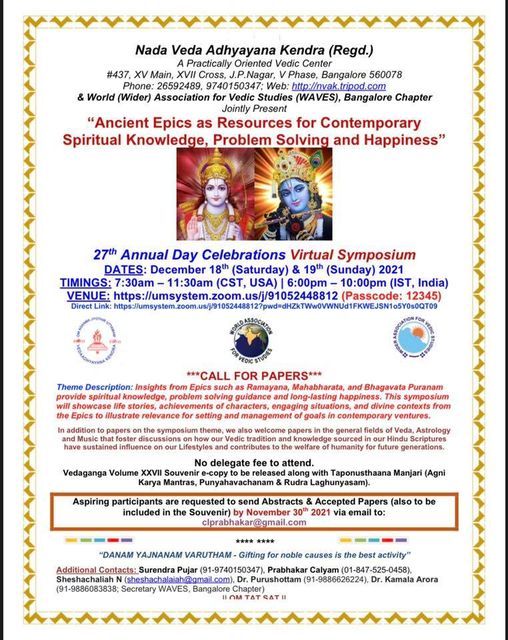 Nada Veda Adhyayana Kendra 27th Annual Day Celebrations, online, 19 ...
