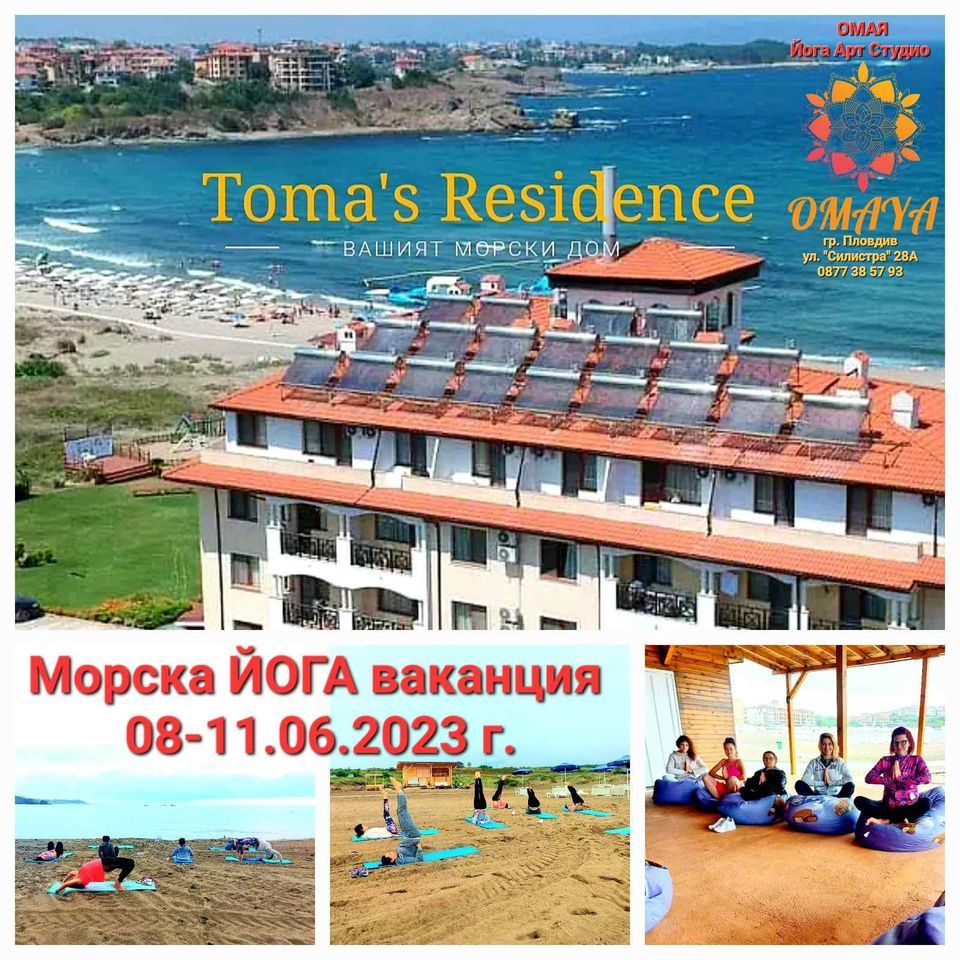 Международен фестивал "Море от звезди", Златни пясъци, Varna, 8 June 2023
