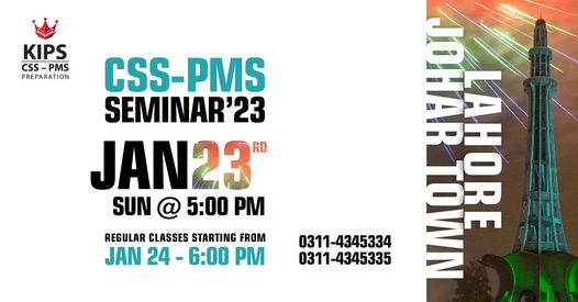 Kips CSS || PMS Johar Town Campus Seminar, 32-b Johar Town, Lahore, 23 January 2022