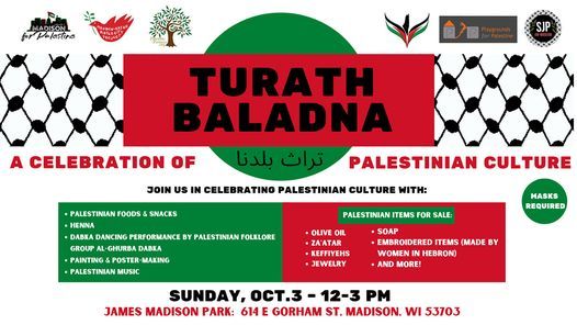 Turath Baladna: A Celebration of Palestinian Culture, James Madison ...