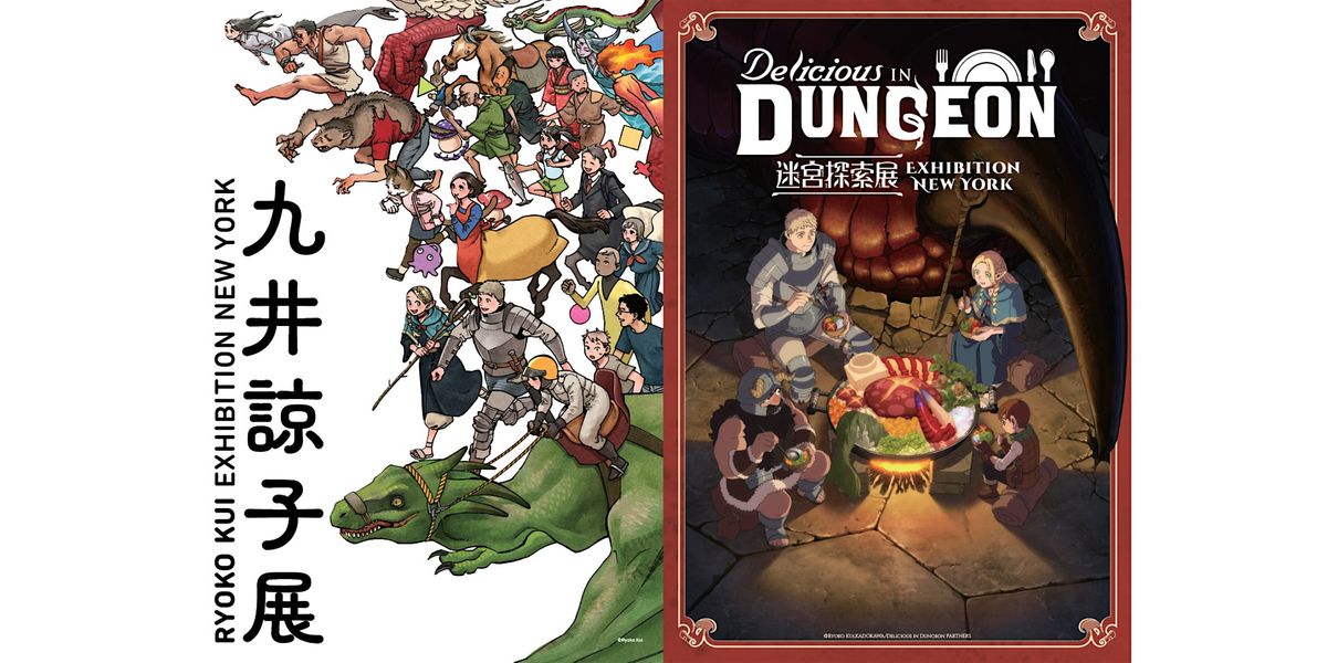 Ryoko Kui Exhibition & "Delicious in Dungeon" Exhibition, Chelsea Walls ...