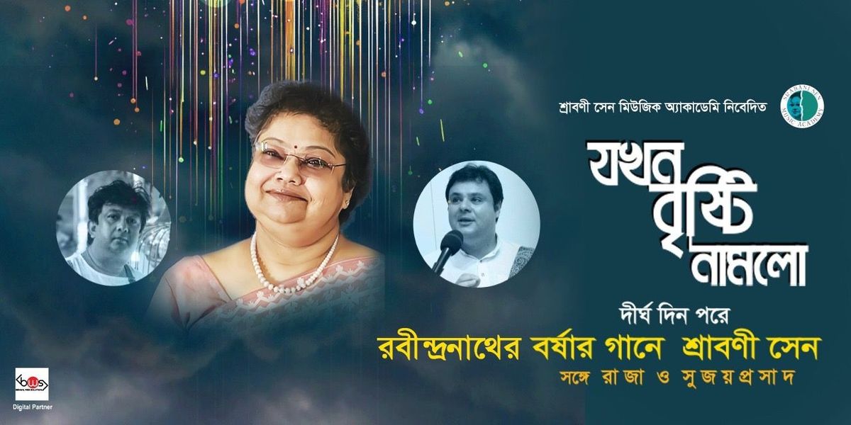 Jokhon Brishti Namlo - A Monsoon Musical Evening, Rabindra Sadan, Kolkata, 12 July 2025