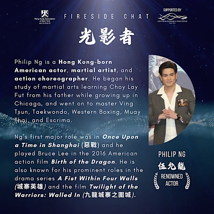 Fireside Chat with Hong Kong Film Producer John Chong & Actor Philip Ng, Midtown Manhattan, New ...