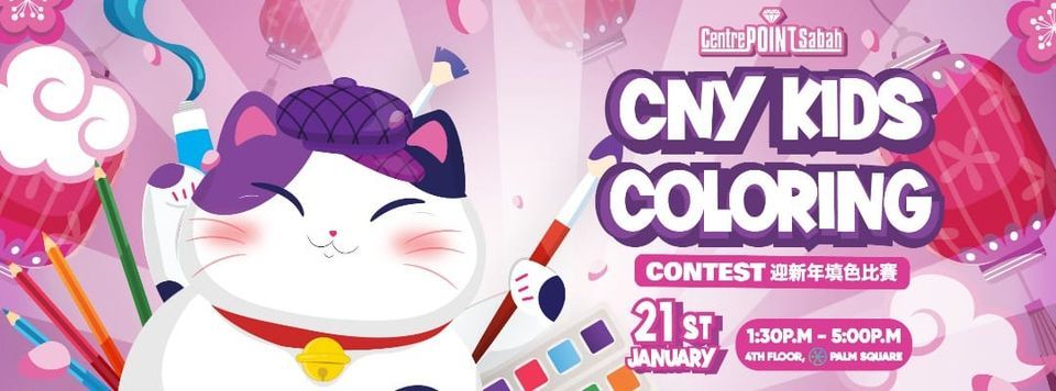 CNY KIDS COLORING CONTEST 2024, Centre Point Sabah Shopping Mall, Kota ...