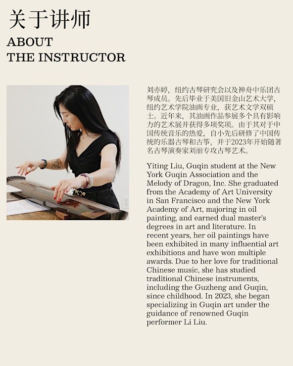 Guqin Hands-On Trial Class: Play the Ancient Chinese Instrument, 7s Art ...