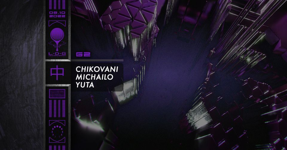 KHIDI 中 G2: LIQUID DROP GROOVE NIGHT YUTA MICHAILO CHIKOVANI, KHIDI ...