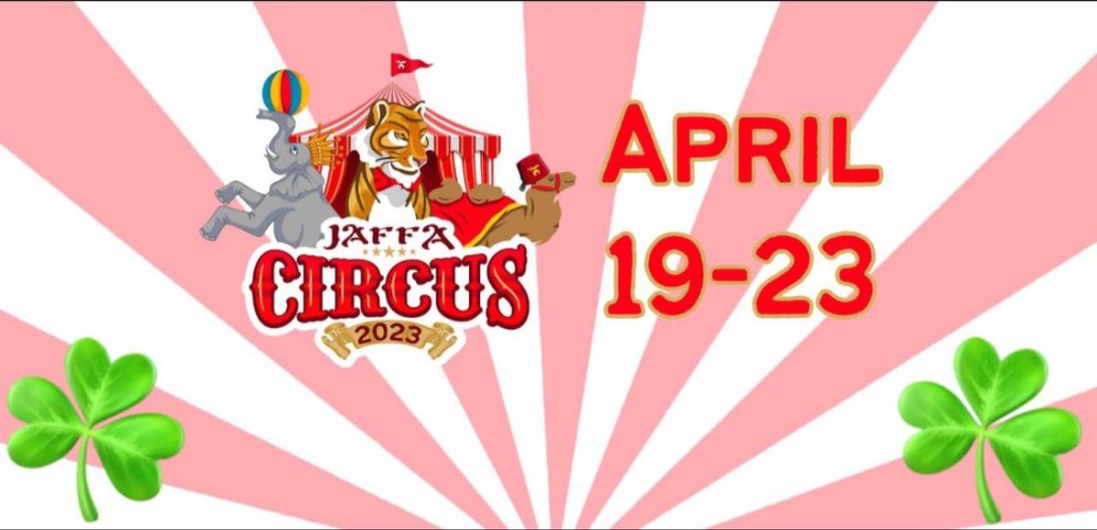 Jaffa Shrine Circus at Jaffa Shrine Center, Jaffa Shrine Center ...