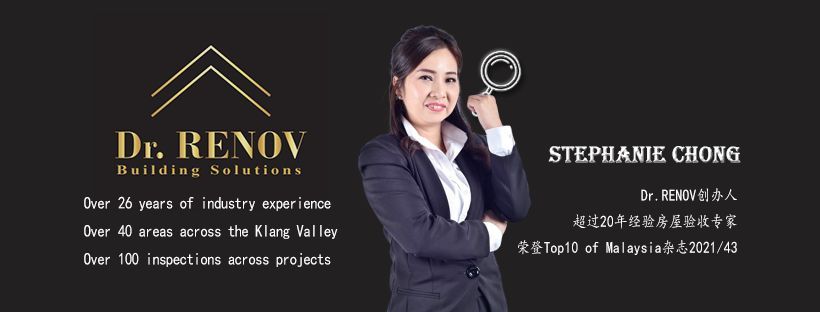 Elevate your housing Inspection Skills Through Careful Observation , MSU - Management & Science ...