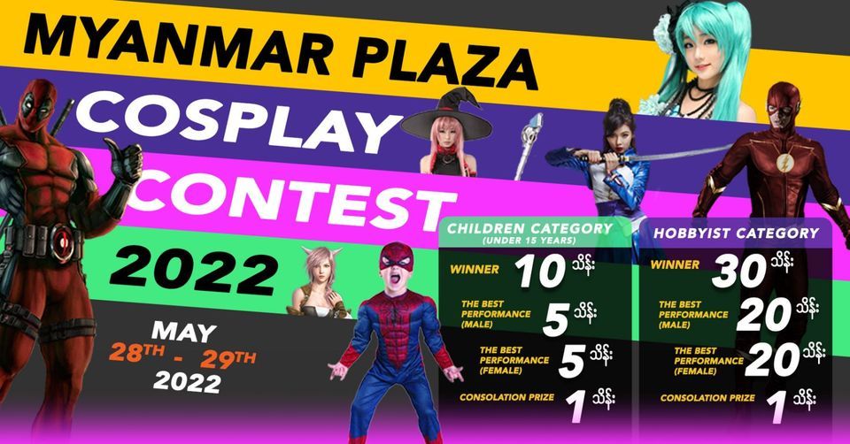 Myanmar Plaza Cosplay Contest, Myanmar Plaza, Yangon, 28 May 2022