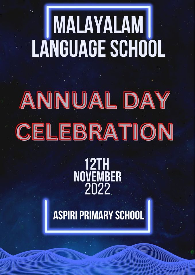 Annual Day Celebration, Aspiri Primary School, Kwinana Town Centre, 12 ...