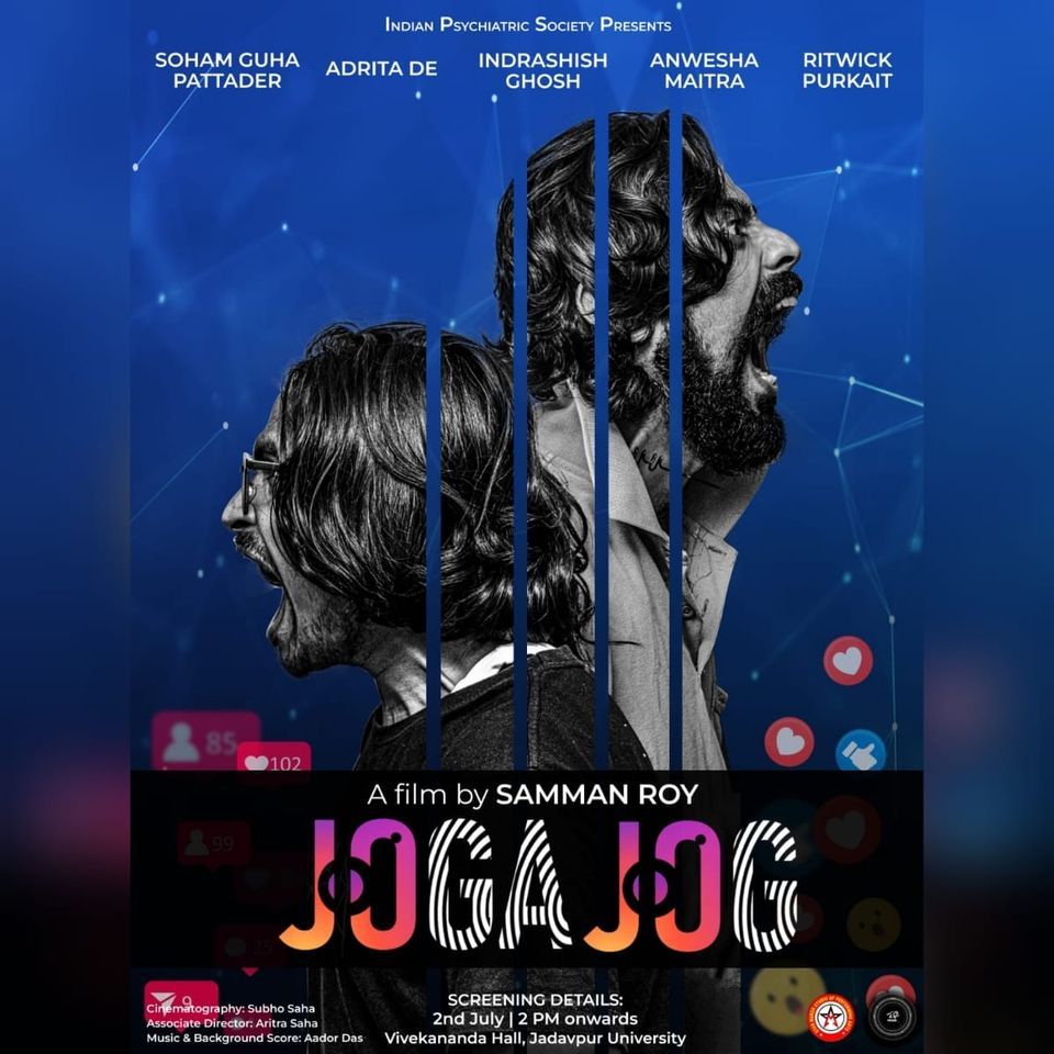 JOGAJOG Independent Bengali Feature Film - 1st Kolkata Screening | 2nd ...