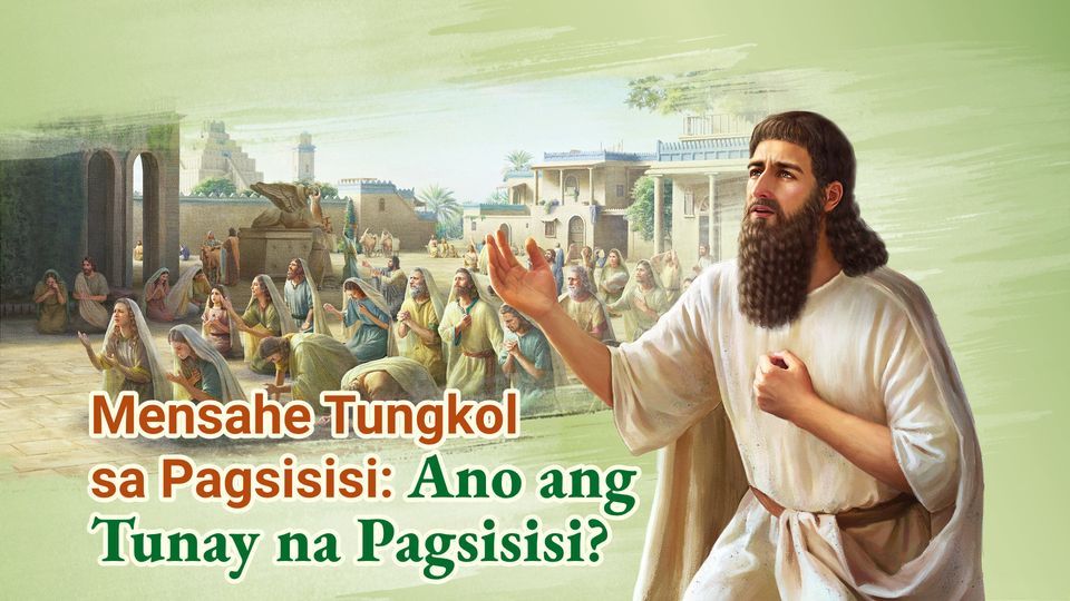Mahalagang ebanghelyo:Ano ang Pagsisisi? Paano Natin Makakamit ang ...