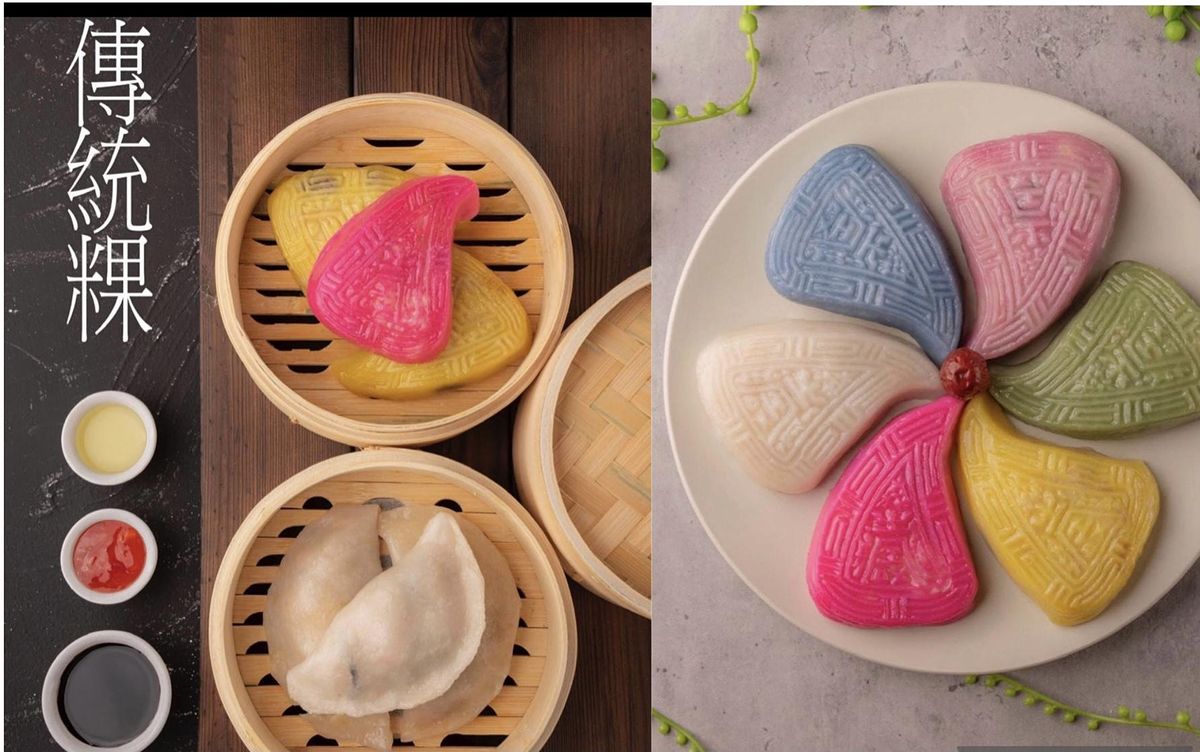 Traditional Kueh Series - Teochew Kueh, Png Kueh and Soon Kueh Making ...